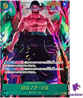 OP06 - One Piece: Wings Of The Captain Booster Pack x1 - (LOOSE PACK ...