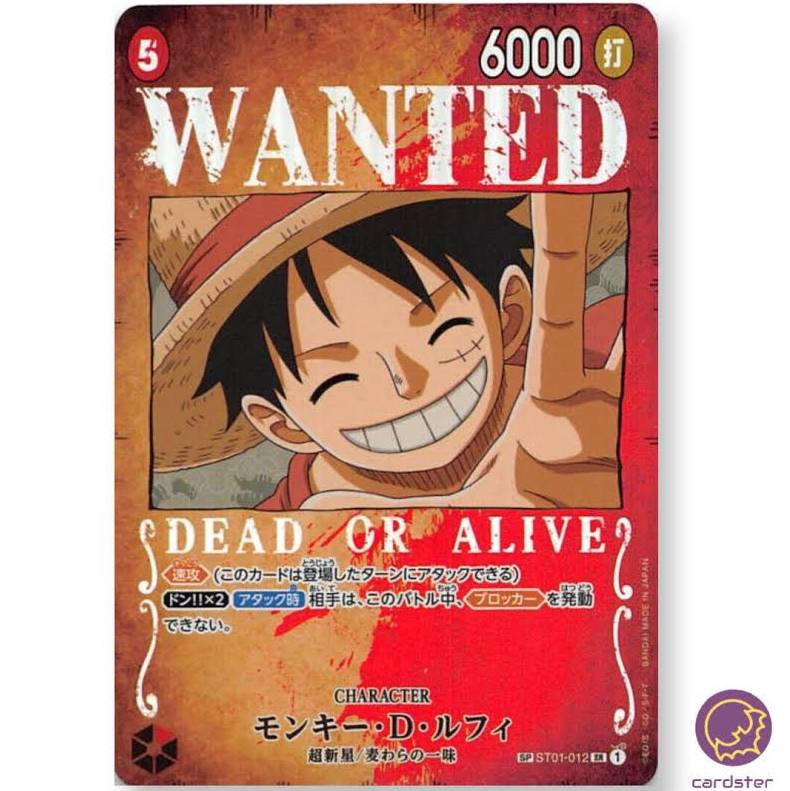 One Piece: Mighty Enemies Booster Pack x1 – CardboardTherapy