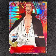 One Piece: Shanks (JAPANESE) - SECRET RARE ALTERNATE ART - SINGLE ...